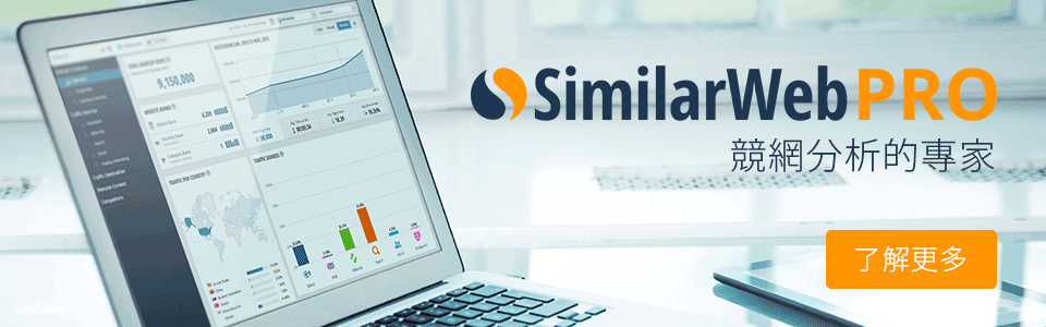 SW_banner_A – dcplus數位行銷實戰家