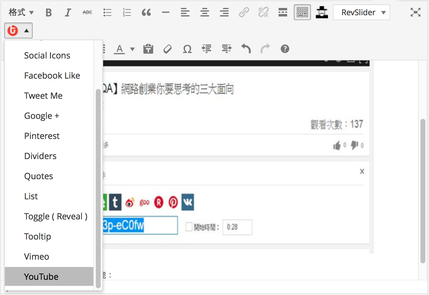 Youtube-editor – dcplus數位行銷實戰家