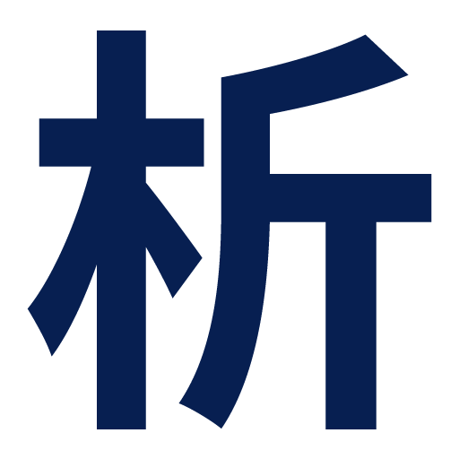 analyze-pure-font – dcplus數位行銷實戰家