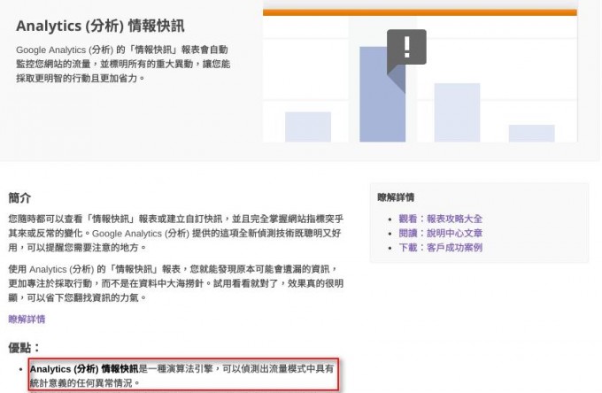 awooanalytics – dcplus數位行銷實戰家