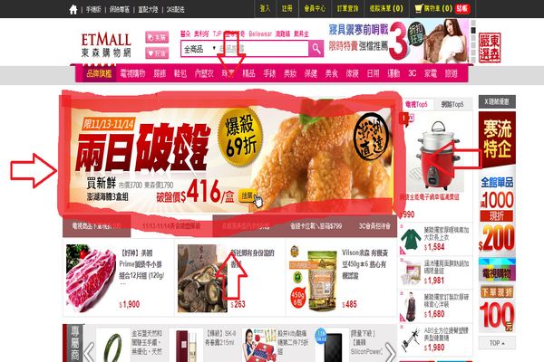 banner – dcplus數位行銷實戰家