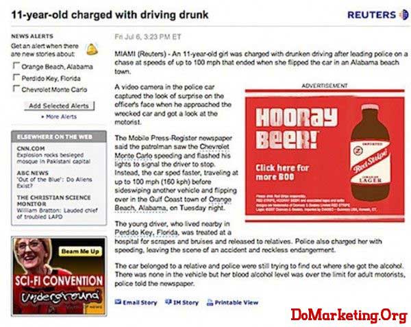 beer – dcplus數位行銷實戰家