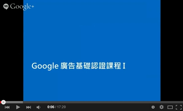 ch1 – dcplus數位行銷實戰家