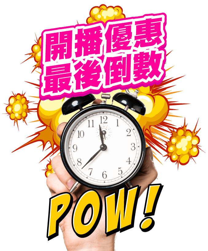 clock03 – dcplus數位行銷實戰家