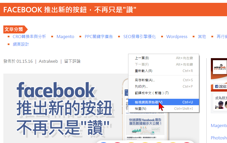 custom-dimensions-in-wordpress-05 – dcplus數位行銷實戰家