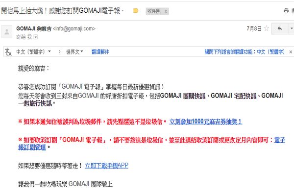 drip – dcplus數位行銷實戰家