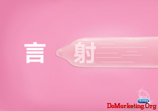 durex – dcplus數位行銷實戰家