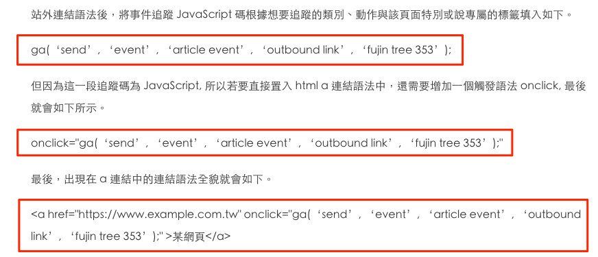example – dcplus數位行銷實戰家