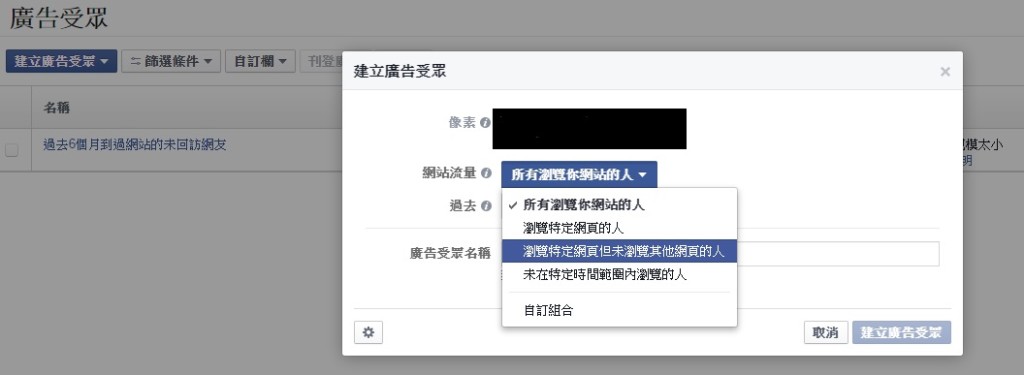 f1-32-1024×375 – dcplus數位行銷實戰家