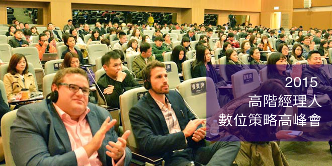 feature-01 – dcplus數位行銷實戰家