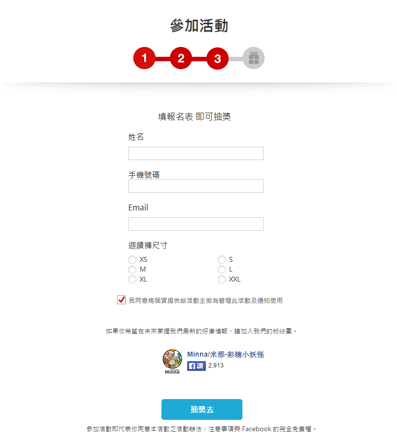 fever38_4 – dcplus數位行銷實戰家