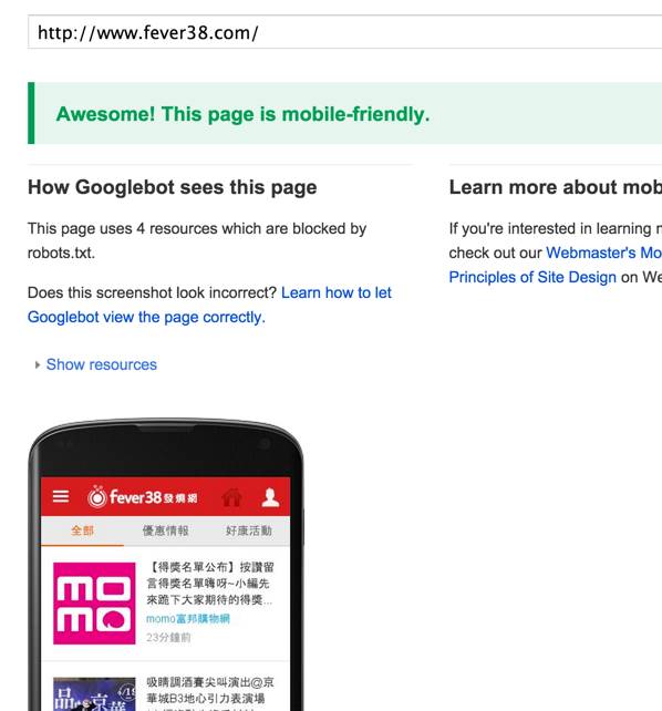google01 – dcplus數位行銷實戰家
