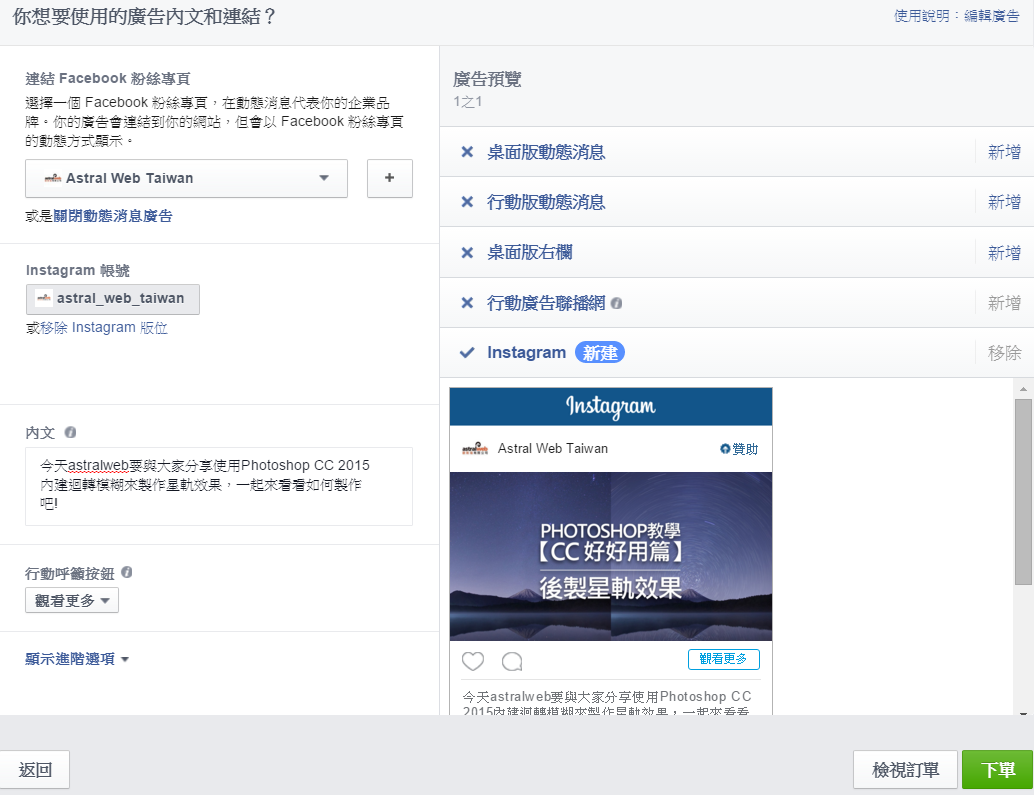 image001 – dcplus數位行銷實戰家