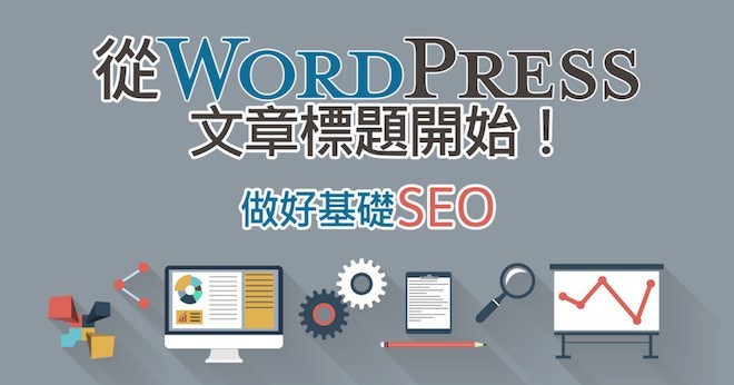 image002-1024×537 – dcplus數位行銷實戰家