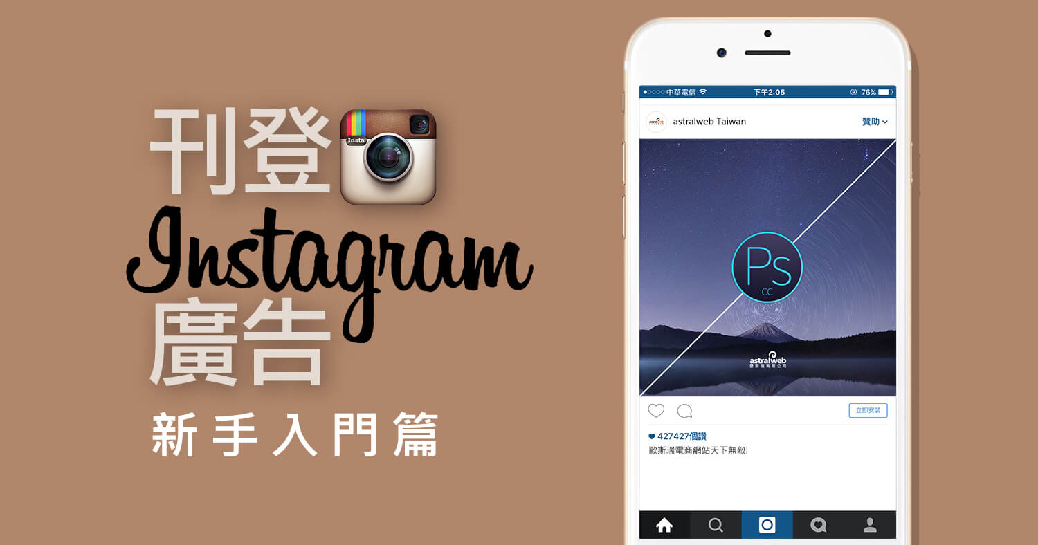 image03-1 – dcplus數位行銷實戰家