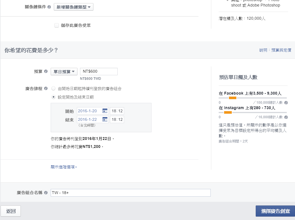 image041 – dcplus數位行銷實戰家