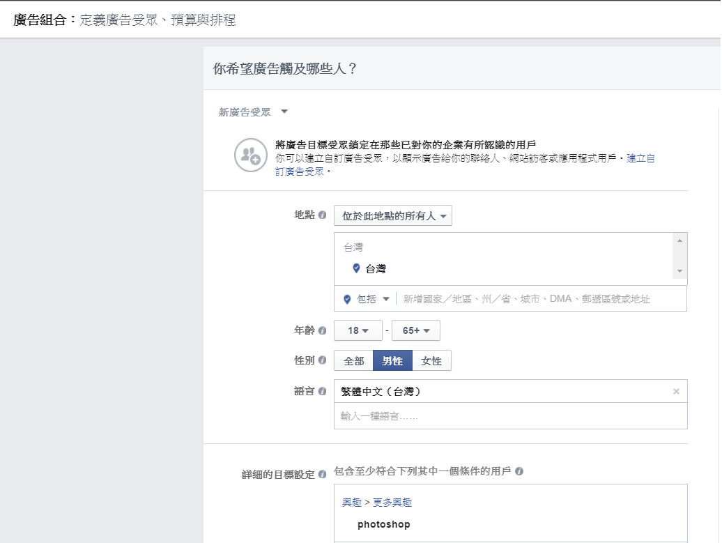image06 – dcplus數位行銷實戰家