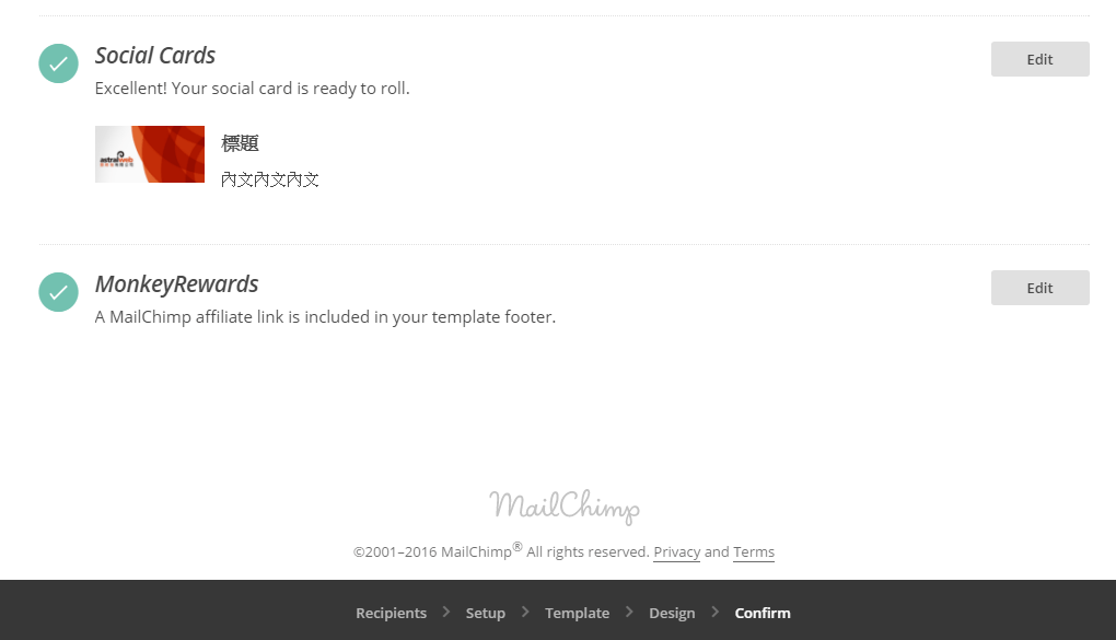 image081 – dcplus數位行銷實戰家
