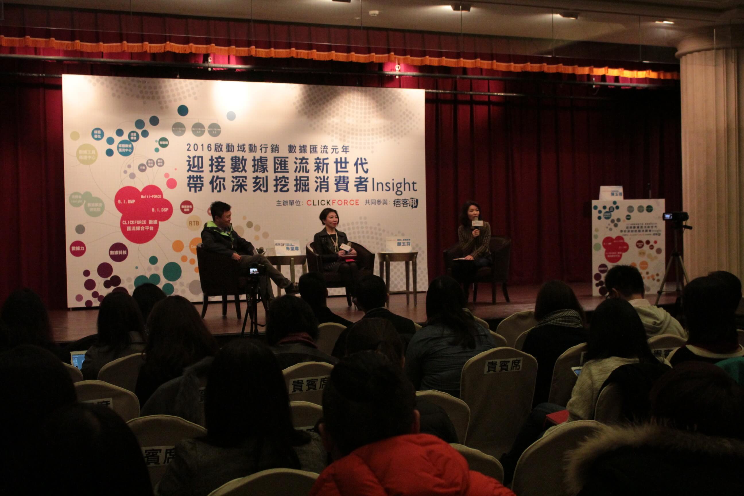 image10-1 – dcplus數位行銷實戰家