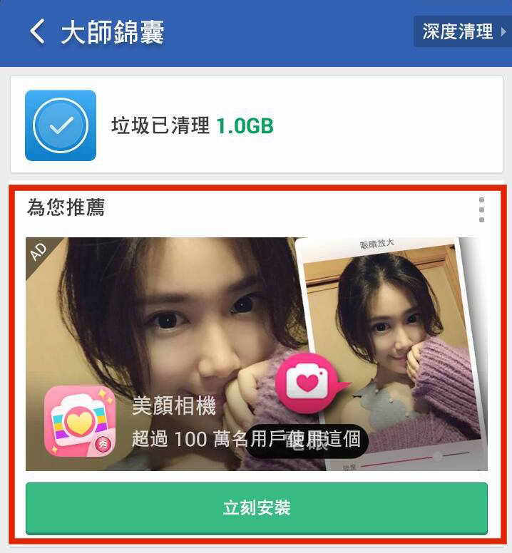 image22 – dcplus數位行銷實戰家