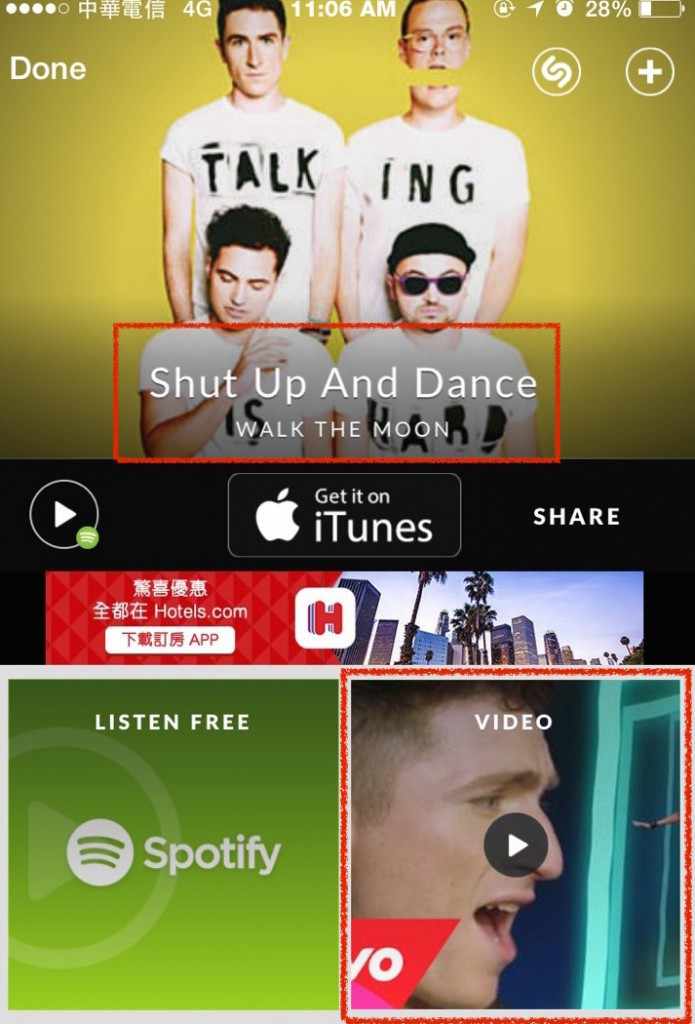 image51 – dcplus數位行銷實戰家