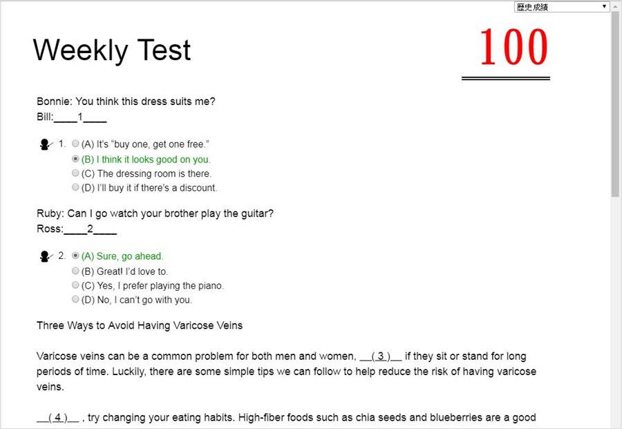 lesson1_pic03 – dcplus數位行銷實戰家