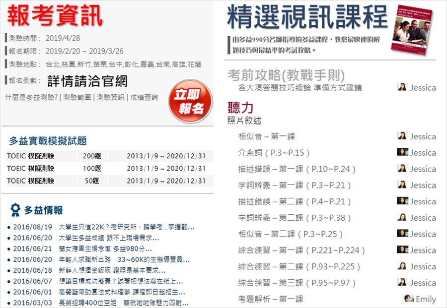 lesson1_pic12 – dcplus數位行銷實戰家