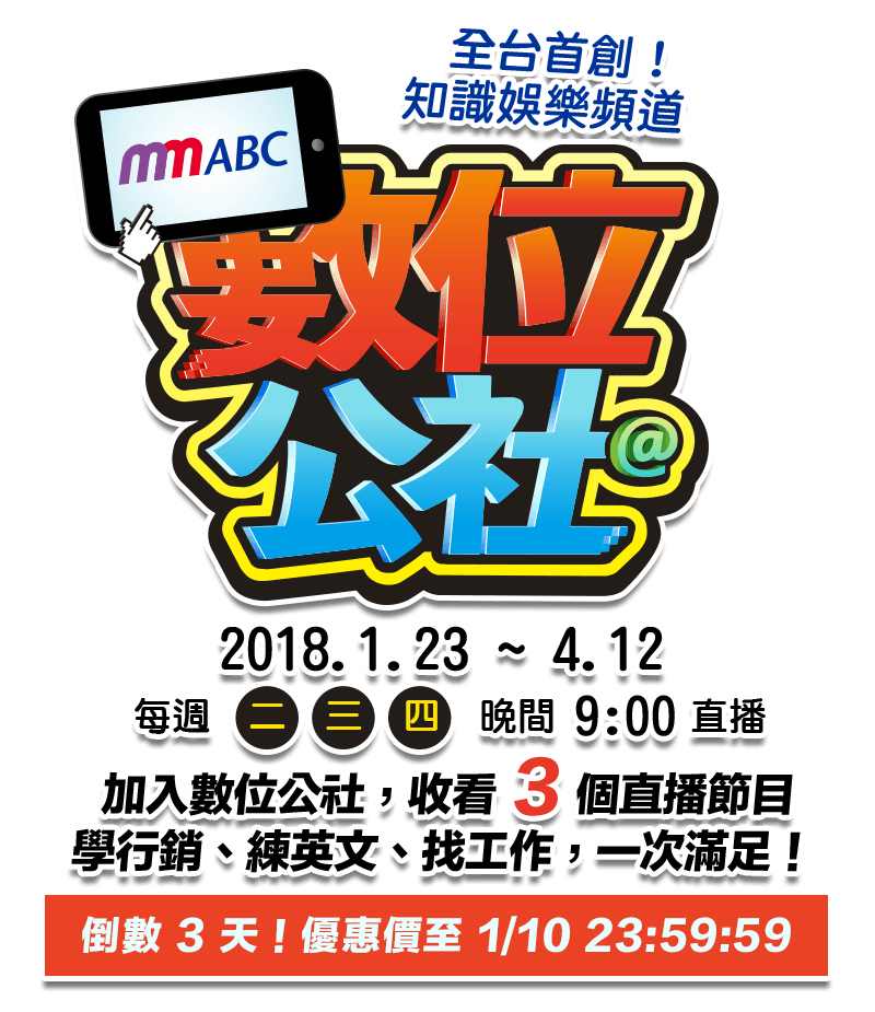 logo-09 – dcplus數位行銷實戰家