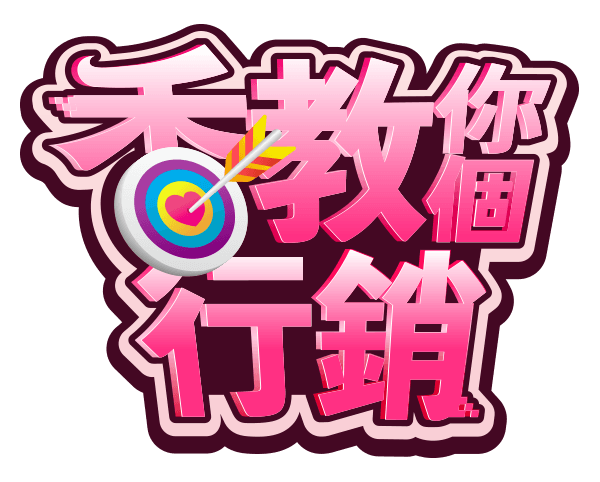 logo-G – dcplus數位行銷實戰家