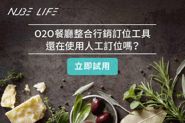 nubelife_600x400 – dcplus數位行銷實戰家