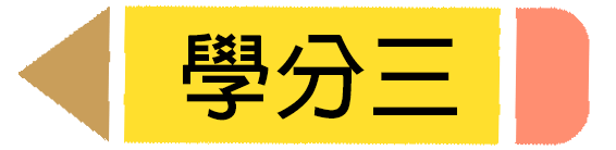 pencil-3 – dcplus數位行銷實戰家
