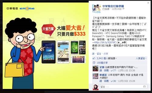 photo1 – dcplus數位行銷實戰家