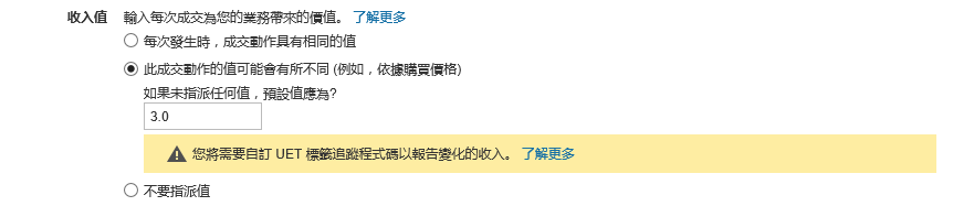 pic03 – dcplus數位行銷實戰家