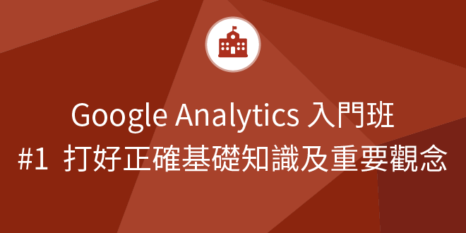 pop009a – dcplus數位行銷實戰家