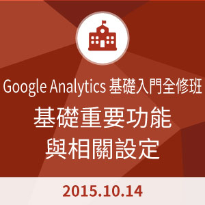 pop010 – dcplus數位行銷實戰家