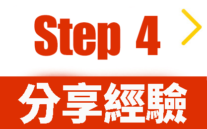 popstep-044 – dcplus數位行銷實戰家