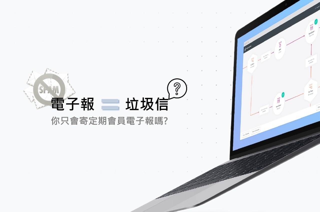 poster_3walk-1-1024×6831 – dcplus數位行銷實戰家