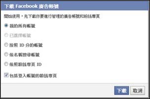 powereditor_03 – dcplus數位行銷實戰家