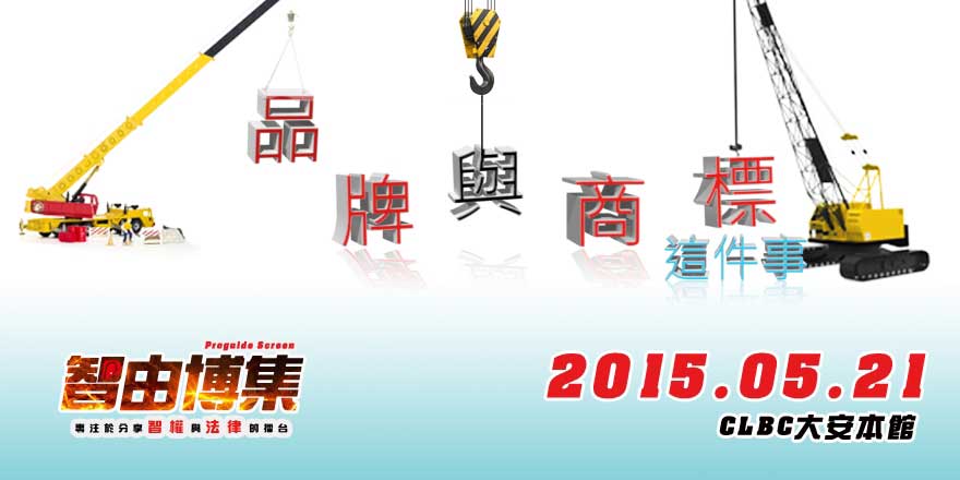 proguide2 – dcplus數位行銷實戰家