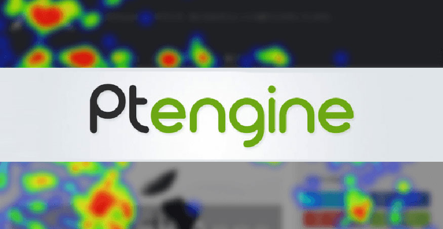 ptengine-image – dcplus數位行銷實戰家