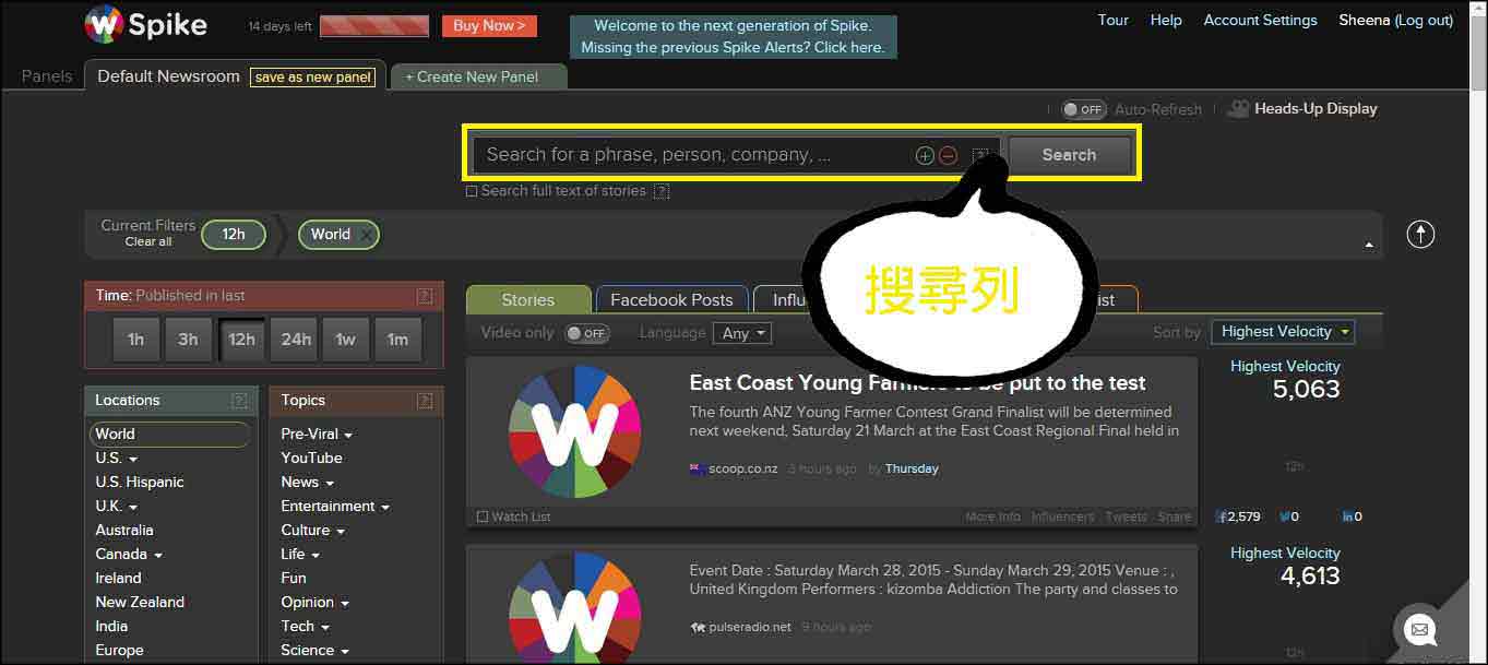 spike_5 – dcplus數位行銷實戰家