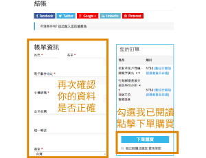 step4 – dcplus數位行銷實戰家