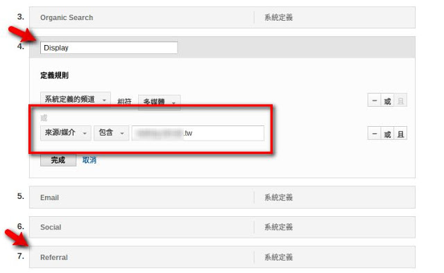 traffic-source-03 – dcplus數位行銷實戰家
