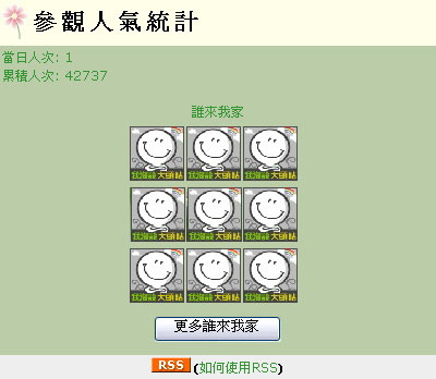 visit-01 – dcplus數位行銷實戰家