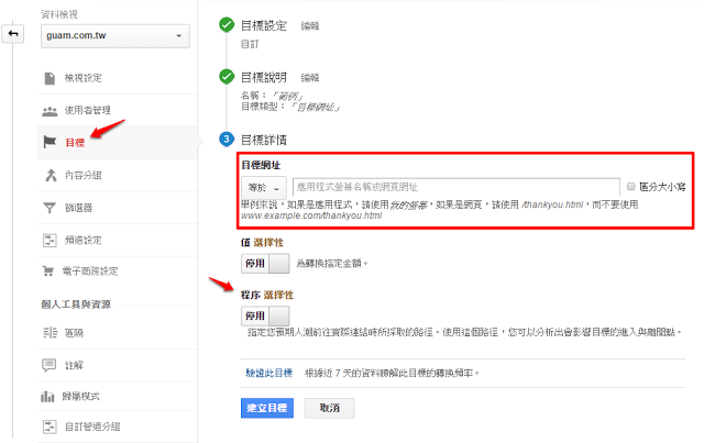 web-01 – dcplus數位行銷實戰家