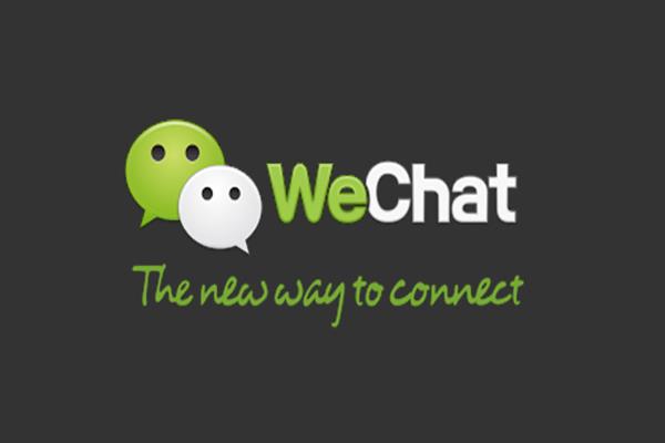 wechat_banner – dcplus數位行銷實戰家