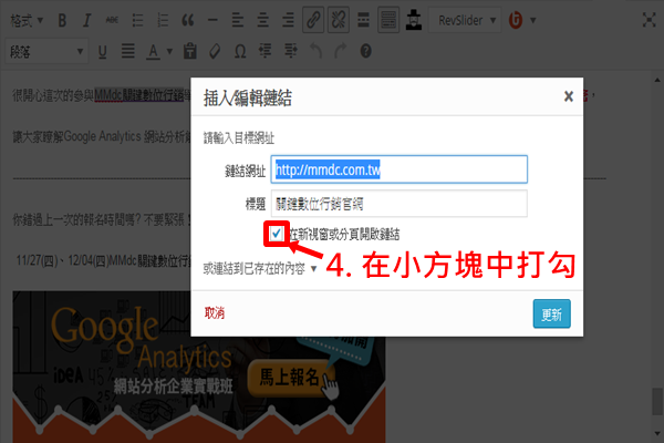 writing-rule031 – dcplus數位行銷實戰家
