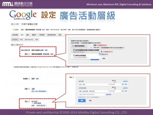 yahoo-bing-03 – dcplus數位行銷實戰家