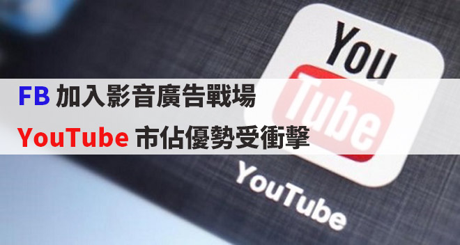 youtube – dcplus數位行銷實戰家